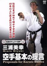 三浦美幸販売会社/発売会社：（株）クエスト(（株）クエスト)発売年月日：2010/10/20JAN：4941125618465