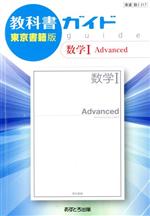あすとろ出版販売会社/発売会社：あすとろ出版発売年月日：2017/03/01JAN：9784581183970