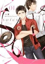 慧／BitterSweet販売会社/発売会社：KADOKAWA