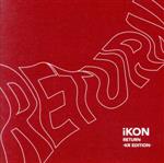 iKON販売会社/発売会社：エイベックス・エンタテインメント（株）発売年月日：2018/03/14JAN：49880645865302018年1月25日に本国でリリースされた待望のセカンド・アルバム『RETURN』の日本国内ライセンス盤のリ...