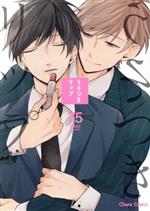 75(著者)販売会社/発売会社：徳間書店発売年月日：2022/02/25JAN：9784199608971
