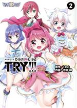 吉岡榊(著者),LRIG(原作)販売会社/発売会社：ホビージャパン発売年月日：2022/02/26JAN：9784798627434