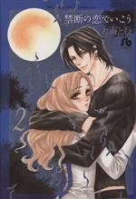 大海とむ(著者)販売会社/発売会社：小学館発売年月日：2013/12/14JAN：9784091917201