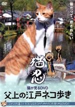 （趣味・教養）販売会社/発売会社：ビデオテープ・メーカー(ビデオテープ・メーカー)発売年月日：2017/11/02JAN：4988166102751