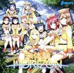 Aqours販売会社/発売会社：（株）バンダイナムコアーツ(（株）バンダイナムコアーツ)発売年月日：2019/09/25JAN：4540774148813『ラブライブ！サンシャイン！！』ファン待望のフルアニメーションPV付きシングル第4弾発...