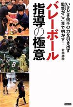 岩本勝暁(著者)販売会社/発売会社：カンゼン発売年月日：2021/04/19JAN：9784862555977
