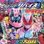 講談社(編者)販売会社/発売会社：講談社発売年月日：2021/08/05JAN：9784065242087