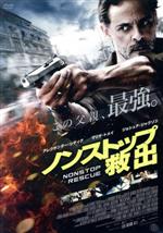 アレクサンダー・シディグ,ジョシュア・ジャクソン,マリサ・トメイ,ルバ・ナッダ（監督、脚本）販売会社/発売会社：アットエンタテインメント（株）(アメイジングD．C．)発売年月日：2014/08/02JAN：4580189024890元凄腕エ...