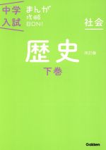 学研マーケティング販売会社/発売会社：学研マーケティング発売年月日：2013/11/14JAN：9784053039835