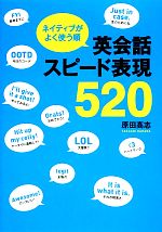 原田高志【著】販売会社/発売会社：KADOKAWA/KADOKAWA発売年月日：2013/10/31JAN：9784046000286