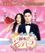 ション・イールン［盛一倫］,ディリラバ［迪麗熱巴］,チャン・ビンビン［張彬彬］販売会社/発売会社：NBC　ユニバーサル・エンターテイメントジャパン(NBC　ユニバーサル・エンターテイメントジャパン)発売年月日：2019/06/19JAN：4...