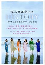 東京ニュース通信社(編者)販売会社/発売会社：東京ニュース通信社発売年月日：2019/09/18JAN：9784863369795