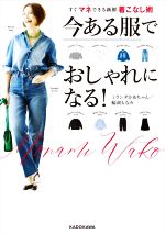 ミランダかあちゃん／輪湖もなみ(著者)販売会社/発売会社：KADOKAWA発売年月日：2022/03/08JAN：9784048970686
