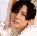 LEN販売会社/発売会社：LEN　OFFICIAL(タワーレコード（株）)発売年月日：2018/09/05JAN：4997184989220韓国のインフルエンサー、LENのセカンド・シングル。LEN特有の透き通った歌声、これまで以上により旋...