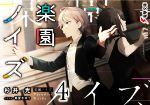 杉井光(著者),春夏冬ゆう(イラスト)販売会社/発売会社：KADOKAWA発売年月日：2022/03/10JAN：9784049142174