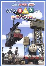 （キッズ）販売会社/発売会社：（株）ソニー・クリエイティブプロダクツ(（株）ソニー・ミュージックマーケティング)発売年月日：2015/05/27JAN：4905370631952