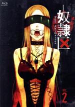 （アニメ）販売会社/発売会社：ビデオテープ・メーカー(ビデオテープ・メーカー)発売年月日：2018/08/08JAN：4589646040435