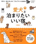 京阪神エルマガジン社(編者)販売会社/発売会社：京阪神エルマガジン社発売年月日：2021/11/26JAN：9784874356609
