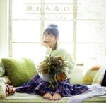 井口裕香販売会社/発売会社：ワーナー・ブラザース・ホームエンターテイメント(ワーナー・ブラザース・ホームエンターテイメント)発売年月日：2019/02/13JAN：4548967419962TVアニメ『とある魔術の禁書目録III』の新エンデ...