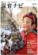 フレーベル館(編者)販売会社/発売会社：フレーベル館発売年月日：2019/12/01JAN：9784577814659
