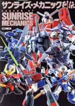 ホビージャパン(編者)販売会社/発売会社：ホビージャパン発売年月日：2021/08/31JAN：9784798625690