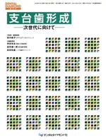 宮内修平(著者),坪田有史(著者)販売会社/発売会社：鍬谷書店発売年月日：2009/07/01JAN：9784885101816