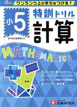総合学習指導研究会(著者)販売会社/発売会社：受験研究社/増進堂・受験研究社発売年月日：2018/12/18JAN：9784424625094