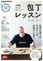 ビヨン・ハイバーグ販売会社/発売会社：NHK出版発売年月日：2020/04/25JAN：9784148272918
