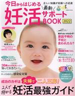コスミック出版(編者)販売会社/発売会社：コスミック出版発売年月日：2021/11/27JAN：9784774740508