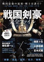 八重洲出版(編者)販売会社/発売会社：八重洲出版発売年月日：2021/12/23JAN：9784861446276