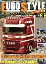 芸文社(編者)販売会社/発売会社：芸文社発売年月日：2021/12/23JAN：9784863967793