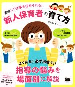 浅井拓久也(著者)販売会社/発売会社：翔泳社発売年月日：2022/03/14JAN：9784798174266