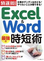 マキノ出版(編者)販売会社/発売会社：マキノ出版発売年月日：2020/09/16JAN：9784837666295