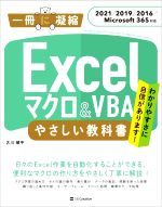 古川順平(著者)販売会社/発売会社：SBクリエイティブ発売年月日：2022/03/16JAN：9784815613846