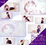 小松未可子／照井春佳販売会社/発売会社：インディペンデント・レーベル(インディペンデント・レーベル)発売年月日：2016/05/25JAN：4531894665458