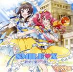 SMILE□X販売会社/発売会社：（株）5pb．(（株）MAGES．)発売年月日：2017/01/25JAN：4582325375279