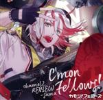 立花慎之介（REVIEW様）販売会社/発売会社：Rejet発売年月日：2019/06/26JAN：4580337525002