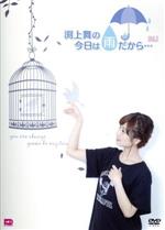 渕上舞販売会社/発売会社：ビデオテープ・メーカー(ビデオテープ・メーカー)発売年月日：2019/04/05JAN：4582480151053