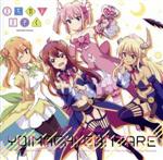 コーロまちカド,shami　momo販売会社/発売会社：（株）ポニーキャニオン(（株）ポニーキャニオン)発売年月日：2019/08/07JAN：4988013947115まんがタイムきららキャラットにて連載の大人気コミックスが待望のアニメ化...