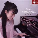 山中明日菜（p）販売会社/発売会社：（有）ナミ・レコード(（有）ナミ・レコード)発売年月日：2020/03/25JAN：4988071012275鋭敏な感性が、深みのある音楽表現を醸す。そして、多彩な音色。日仏友好活動などで活躍する、山中明...