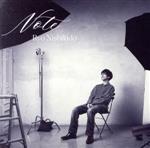 錦戸亮販売会社/発売会社：NOMAD　RECORDS発売年月日：2021/01/27JAN：4589926801145NOMAD RECORDS第二弾リリースとなる2ndアルバム。ライブではすでに披露され、先行配信もスタートし話題となってる...