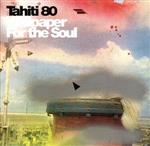 タヒチ80販売会社/発売会社：Atmospheriques発売年月日：2021/07/16JAN：3296630242324
