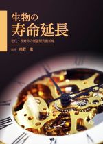 南野徹(監修)販売会社/発売会社：エヌ・ティー・エス発売年月日：2022/03/16JAN：9784860437732