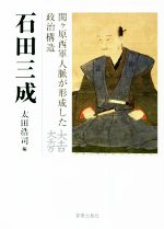 太田浩司(編者)販売会社/発売会社：宮帯出版社発売年月日：2022/03/25JAN：9784801602748
