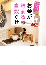 mii(著者)販売会社/発売会社：KADOKAWA発売年月日：2022/03/29JAN：9784048971287