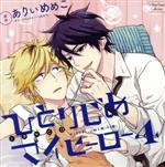 （アニメ／ゲーム）販売会社/発売会社：インディペンデント・レーベル発売年月日：2021/05/31JAN：4996779039609