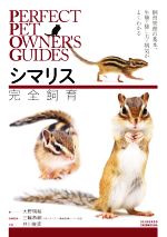 大野瑞絵(著者),三輪恭嗣(監修)販売会社/発売会社：誠文堂新光社発売年月日：2022/04/11JAN：9784416522219