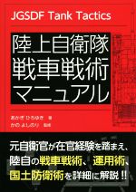 あかぎひろゆき(著者),かのよしのり(監修)販売会社/発売会社：秀和システム発売年月日：2022/04/09JAN：9784798066677