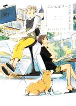 池田晃一(著者),日経アーキテクチュア(編者)販売会社/発売会社：日経BP発売年月日：2022/04/18JAN：9784296111237