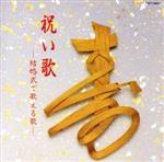 （オムニバス）販売会社/発売会社：東芝EMI発売年月日：1994/11/23JAN：4988006117679
